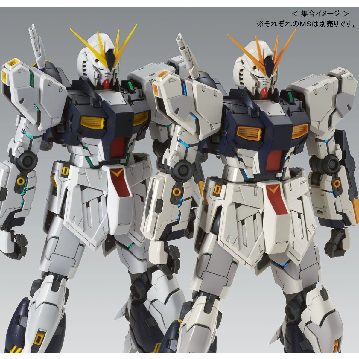 Bandai Limited MG V Gundam HWS Ver ka bandai-limited-mg-v-gundam-hws-ver-ka