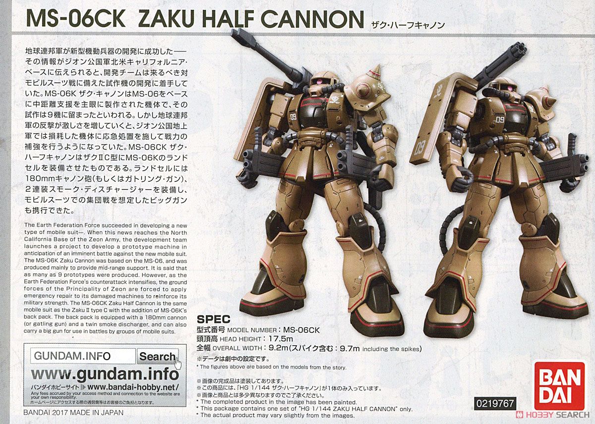 0 Bandai HG The Origin MS 06CK Zaku Half Cannon