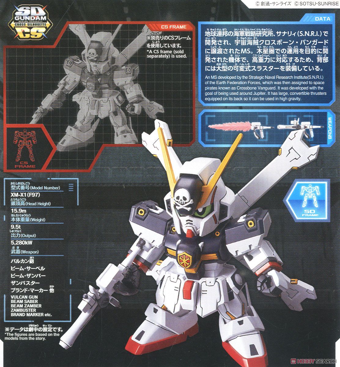 0 Bandai SDCS CROSSBONE GUNDAM X1