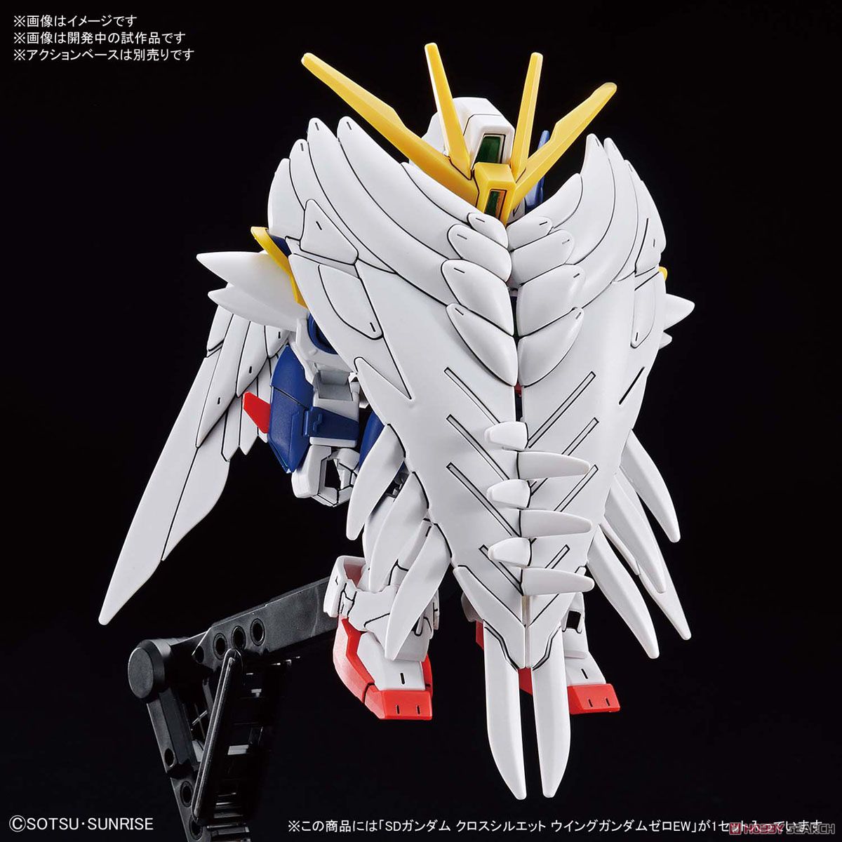 0 Bandai SDCS Wing Gundam Zero EW