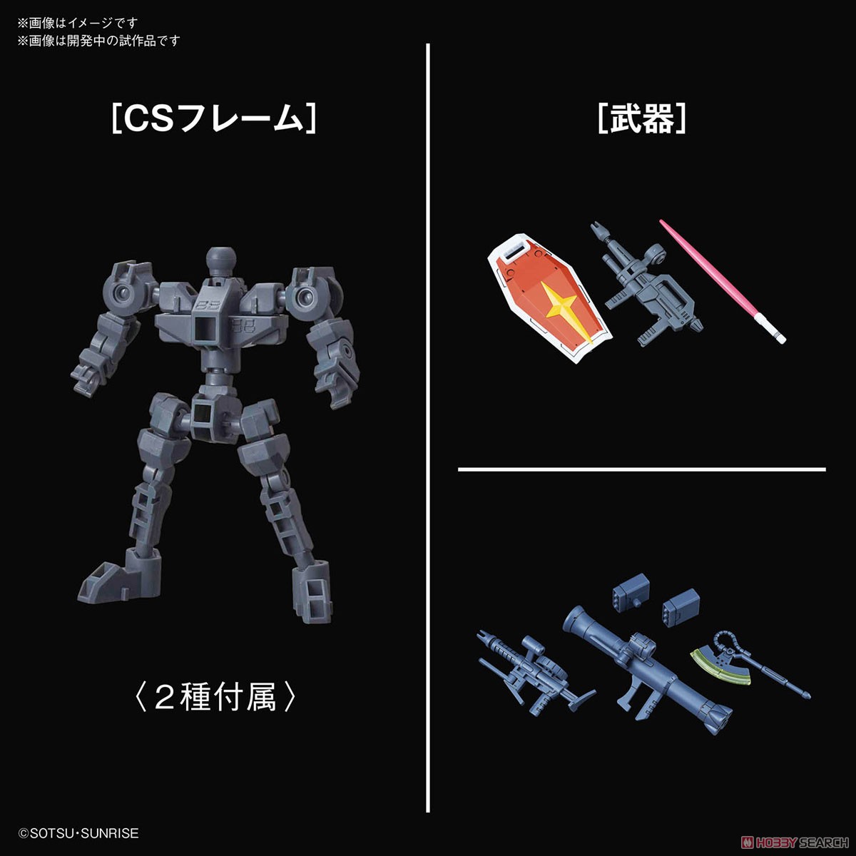 Bandai SDCS RX 78 2 Gundam & MS 06S ZAKU II