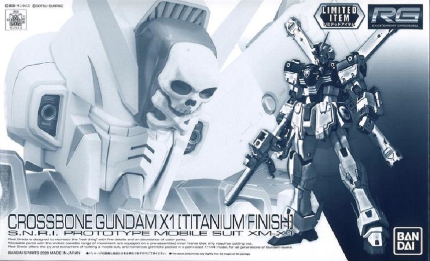 Bandai Limited RG Crossbone Gundam X1 [Titanium Finish Ver.]