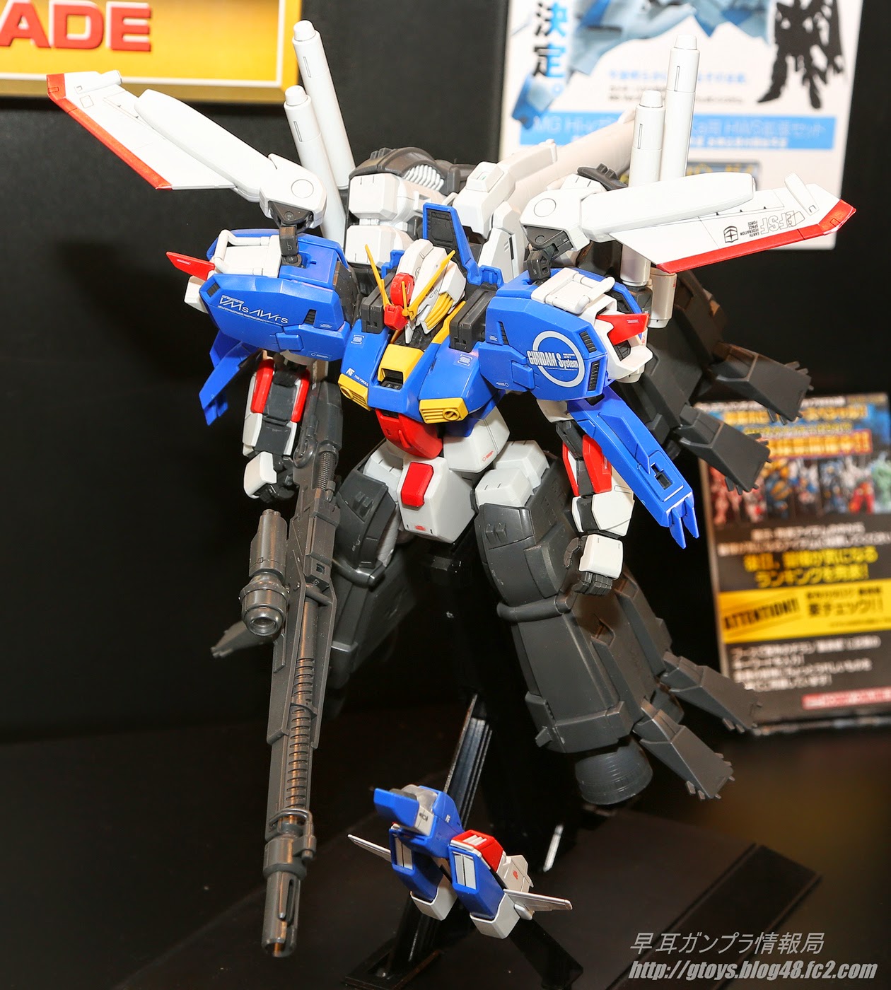 Bandai Limited MG MSA 0011[Bst] S Gundam Booster Unit Type