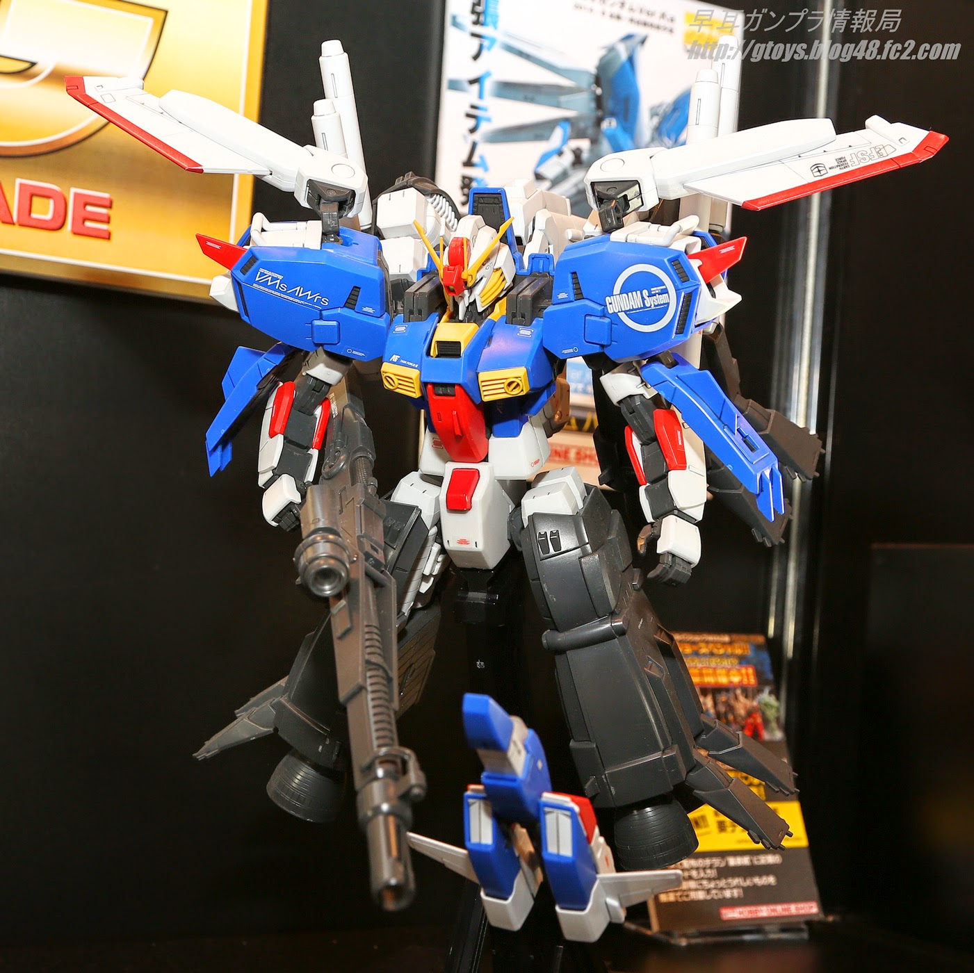 Bandai Limited MG MSA 0011[Bst] S Gundam Booster Unit Type