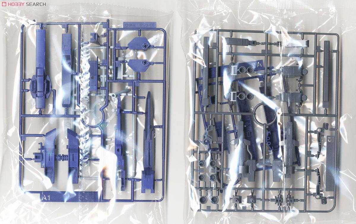 Bandai HGBC Lightning Back Weapon System Mk II