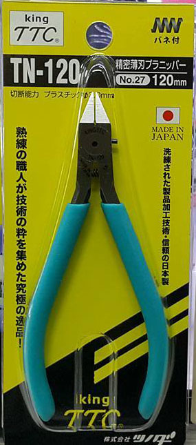 Made in Japan TN 120 [king TTC]