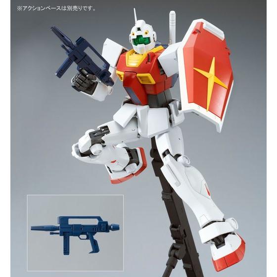 Bandai Limited MG RMS 179 GM II