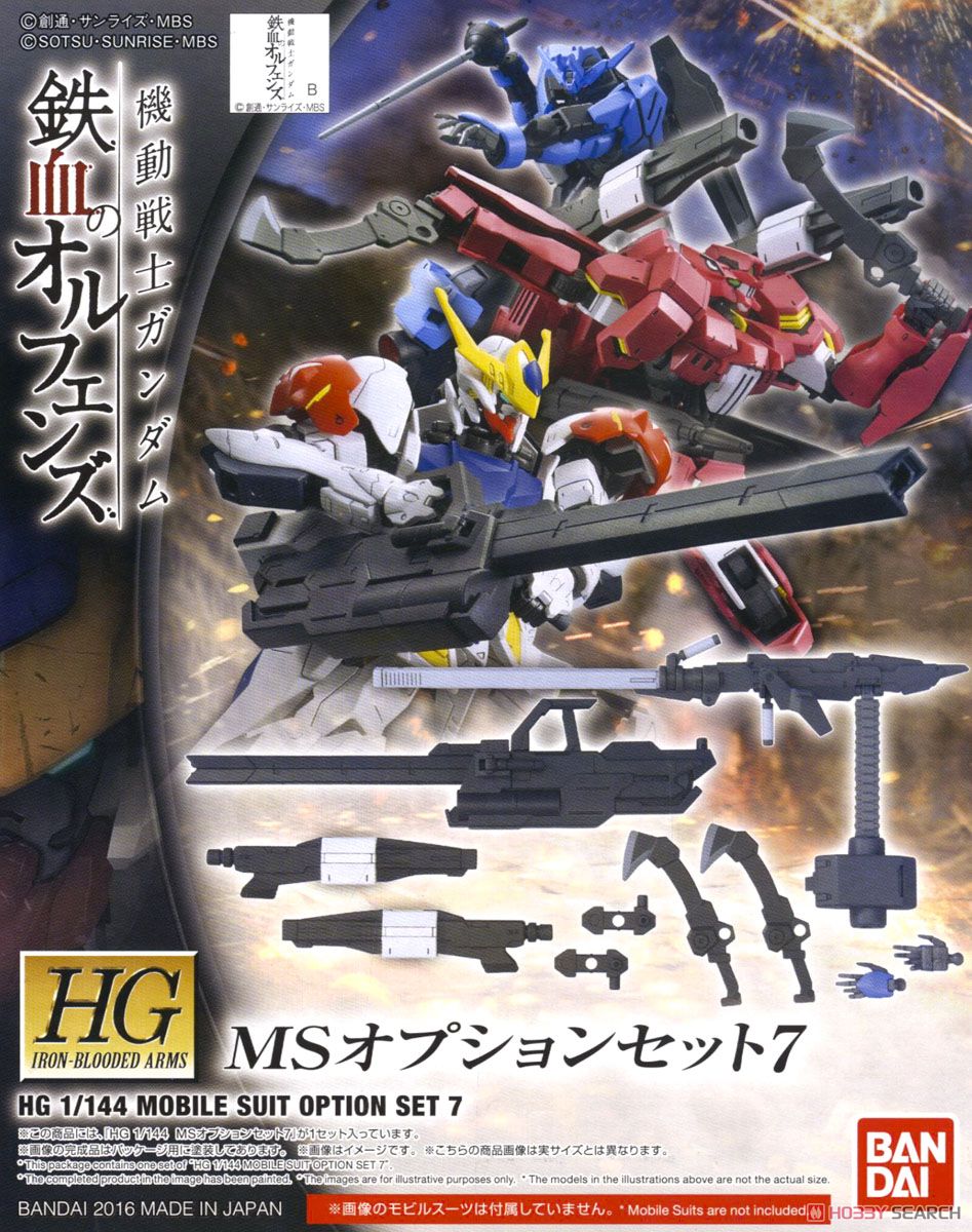 0 Bandai HG IBO MS Option Set 7