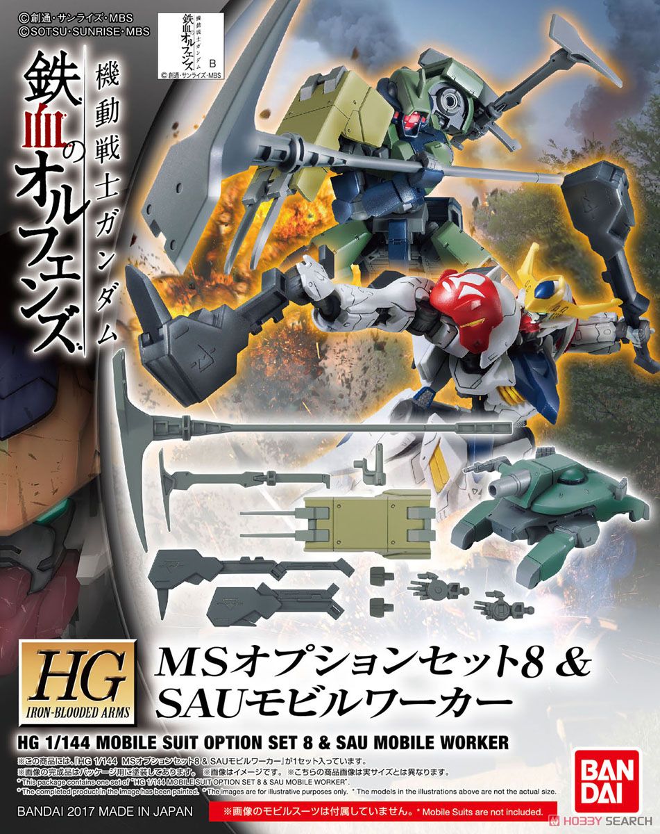 0 Bandai HG IBO MS Option Set 8 & Sau Mobile Worker