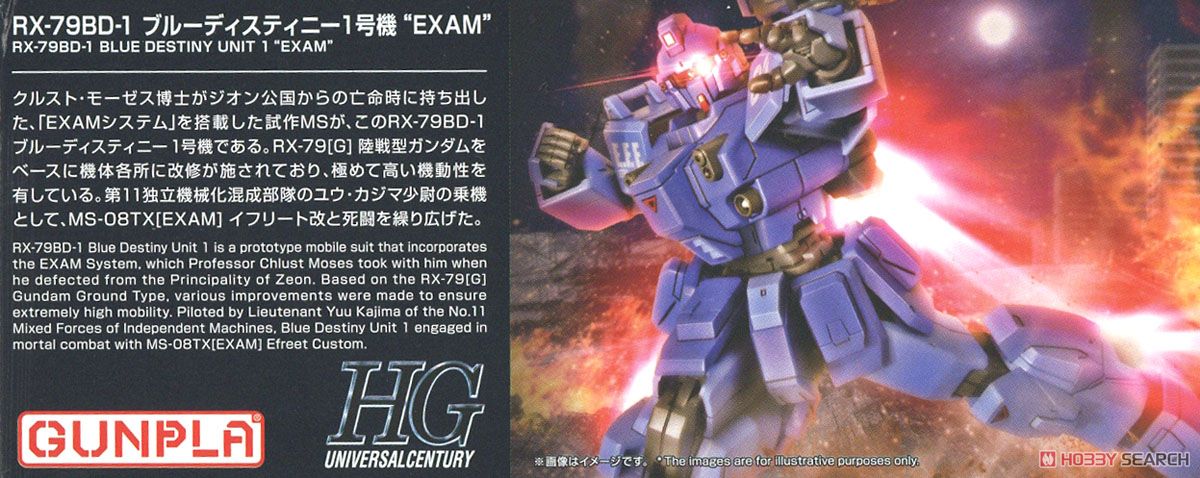 Bandai HGUC Blue Destiny Unit 1 EXAM