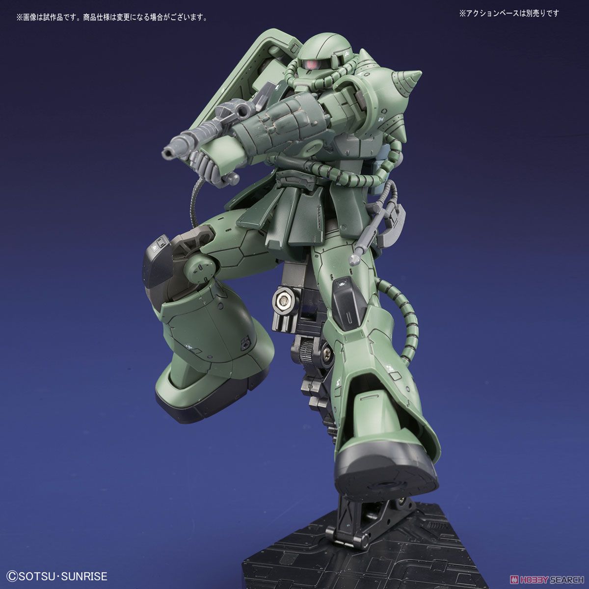 0 Bandai HG The Origin MS 06C Zaku II Type C Type C 5