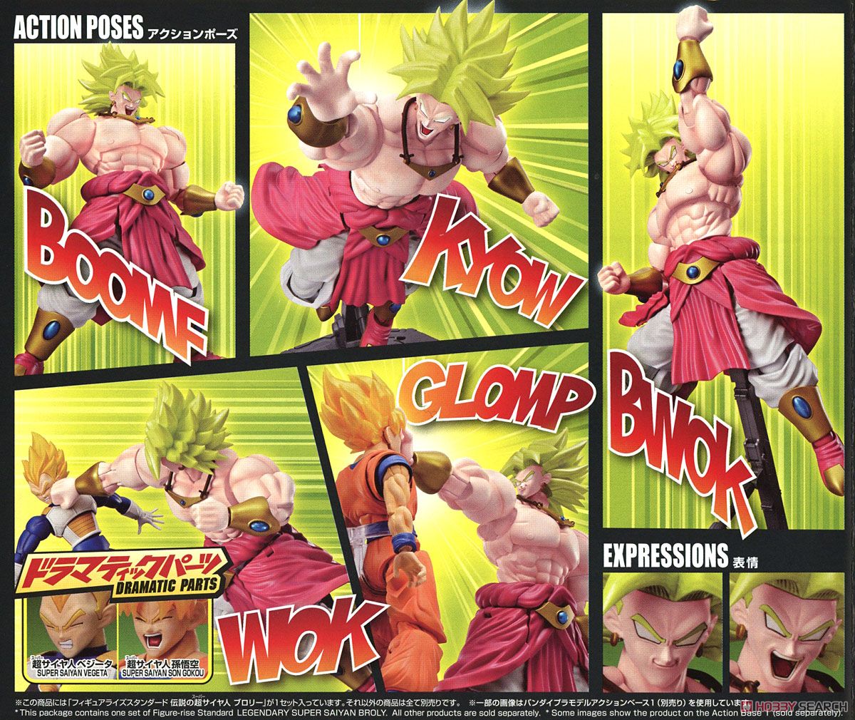 Bandai Figure rise Standard Legendary Super Saiyan Broly