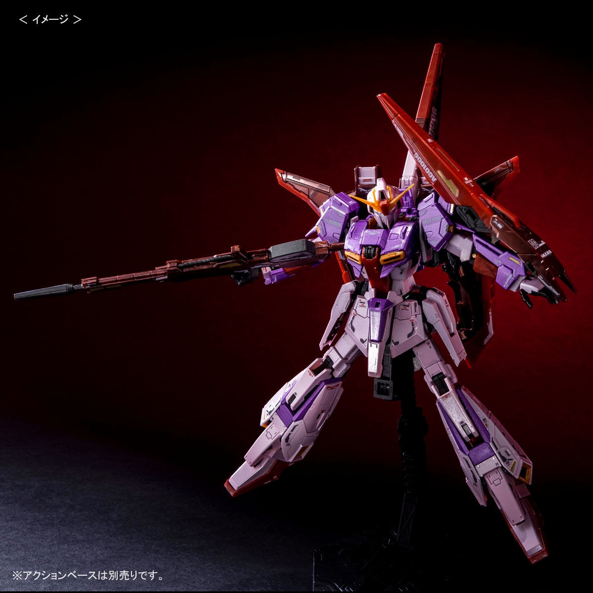 Bandai Limited RG Zeta Gundam [Biosensor Image Color]