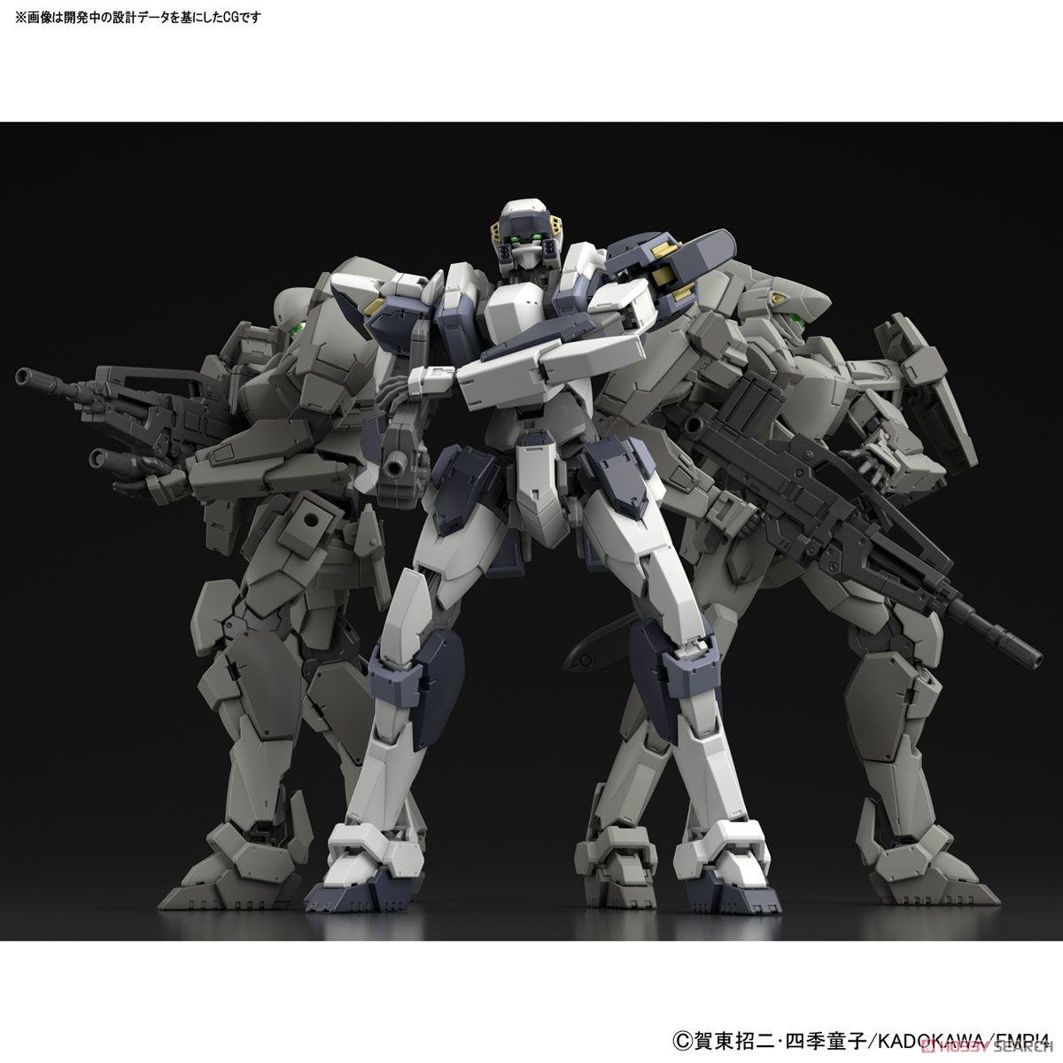 Bandai 1 60 ARX 7 Arbalest Ver.IV