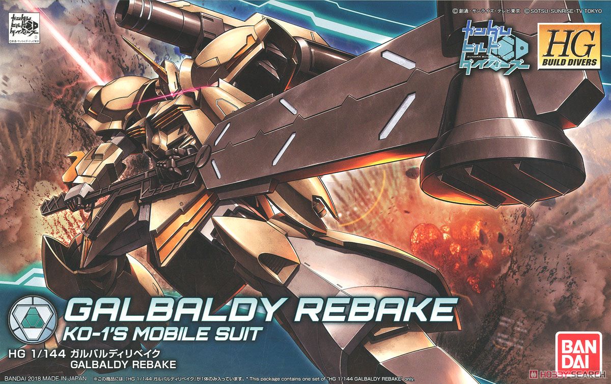 Bandai HGBD Galbaldy Rebake