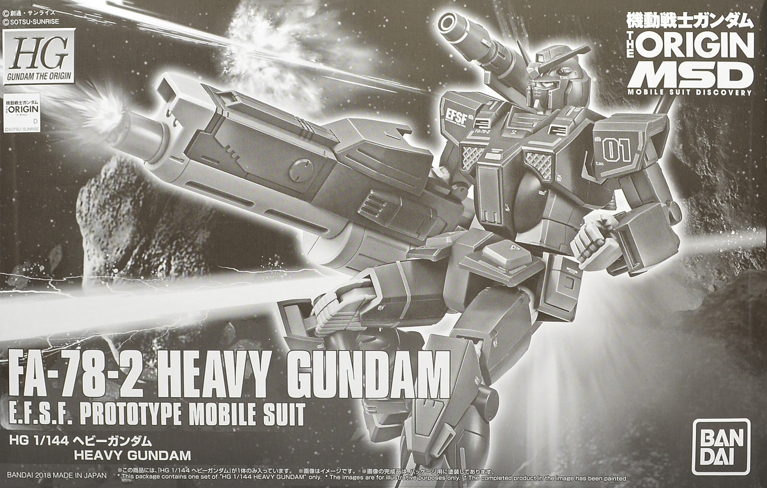 Bandai Limited HG The Origin FA 78 2 Heavy Gundam