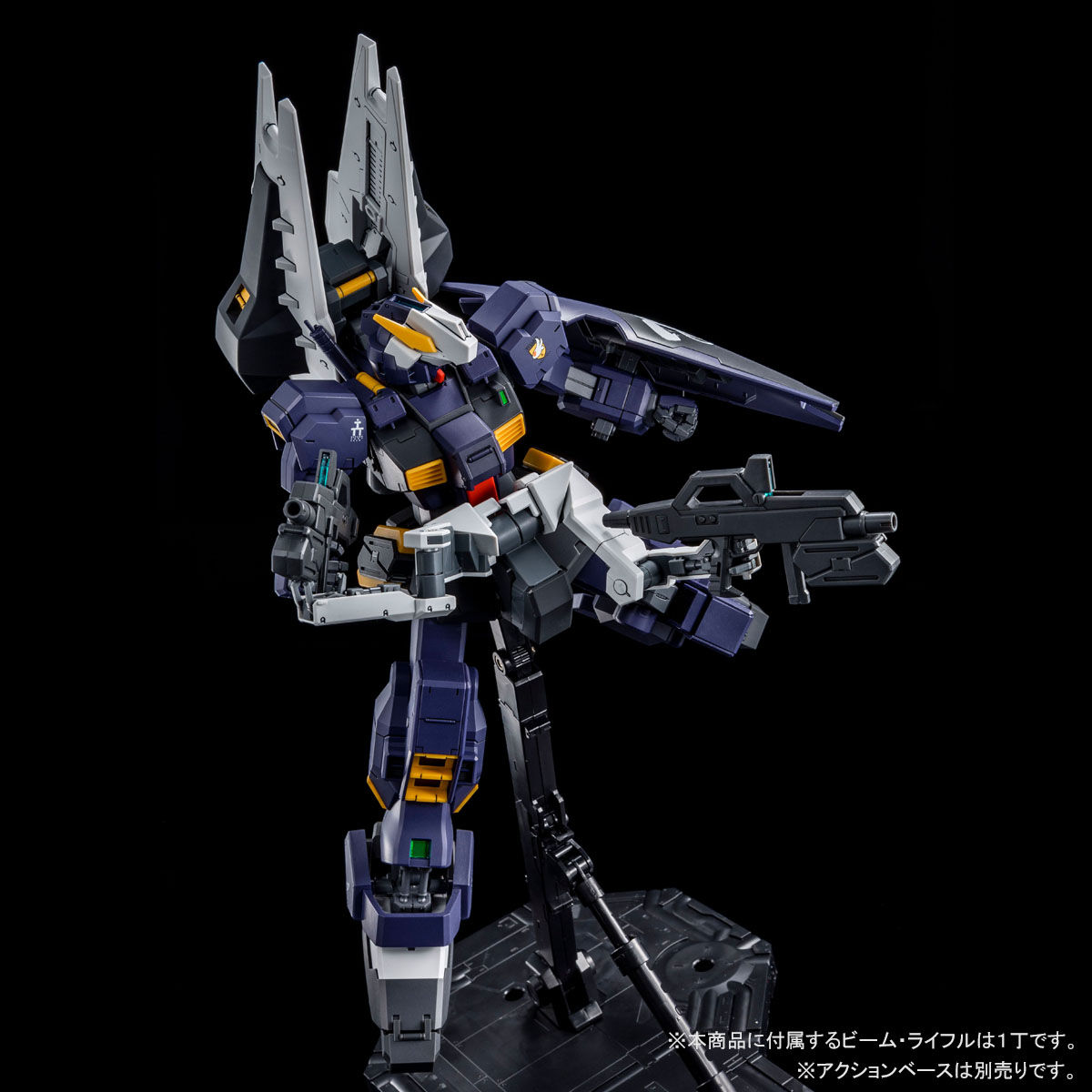 Bandai Limited MG RX 121 2A Gundam TR 1 [Advanced Hazel]