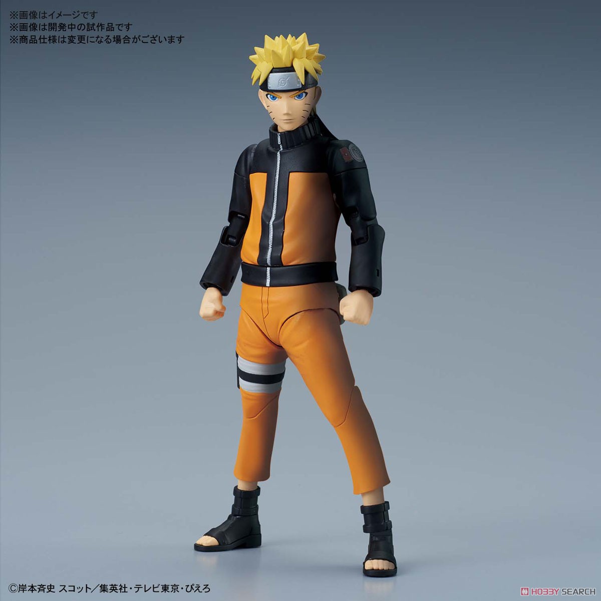 Bandai Figure rise Standard Uzumaki Naruto