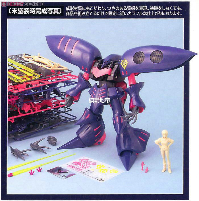 Gundam Bandai MG AMX 004 2 Qubeley Mk II