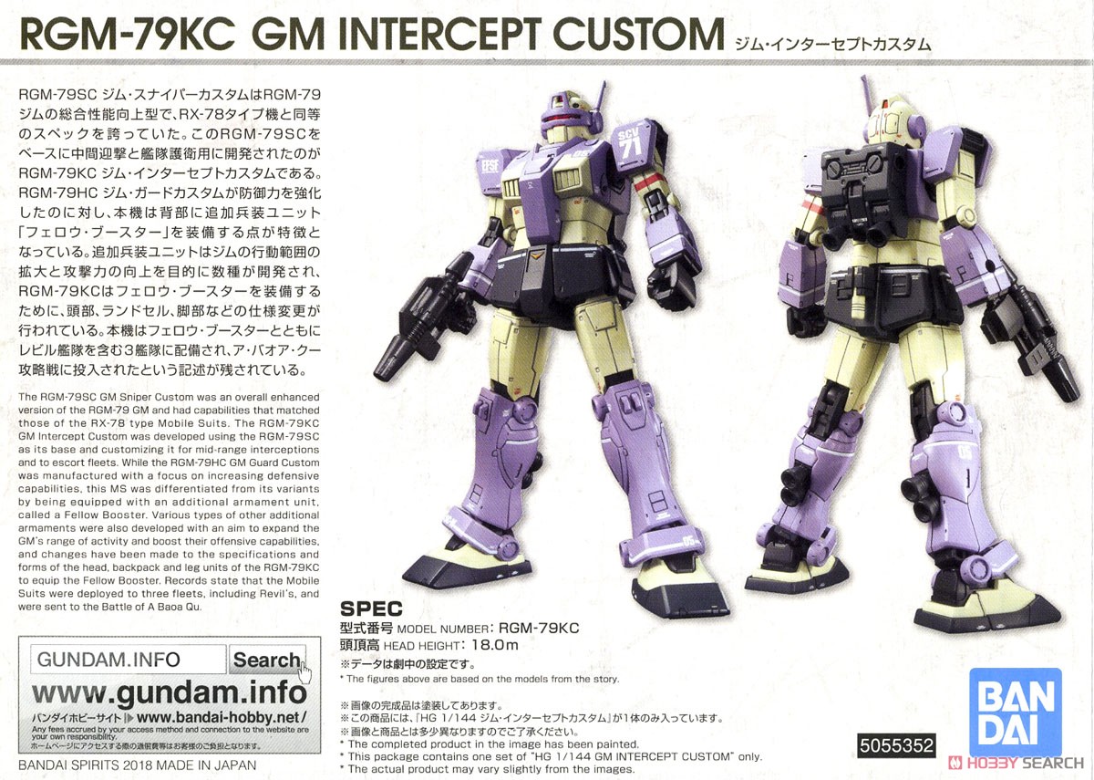 Bandai HG The Origin GM Intercept Custom