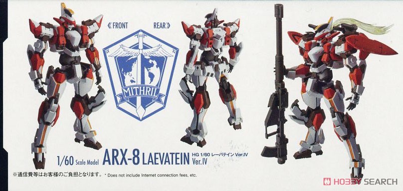 Bandai 1 60 ARX 8 Laevatein Ver.IV