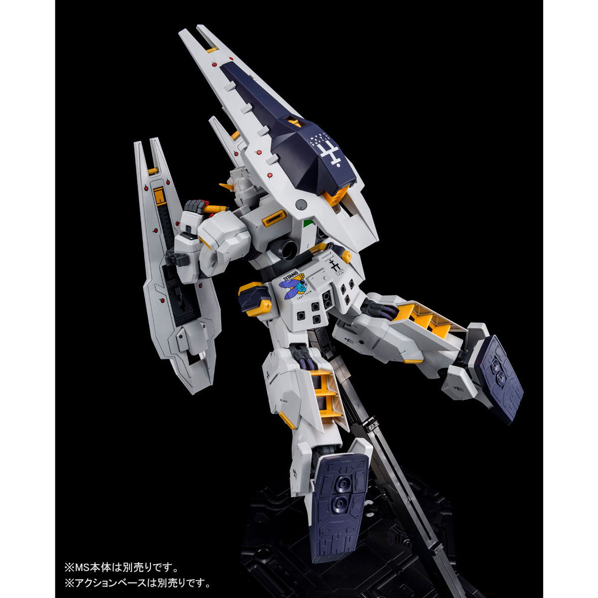 Bandai Limited MG Shield Booster Expansion Set For Gundam TR