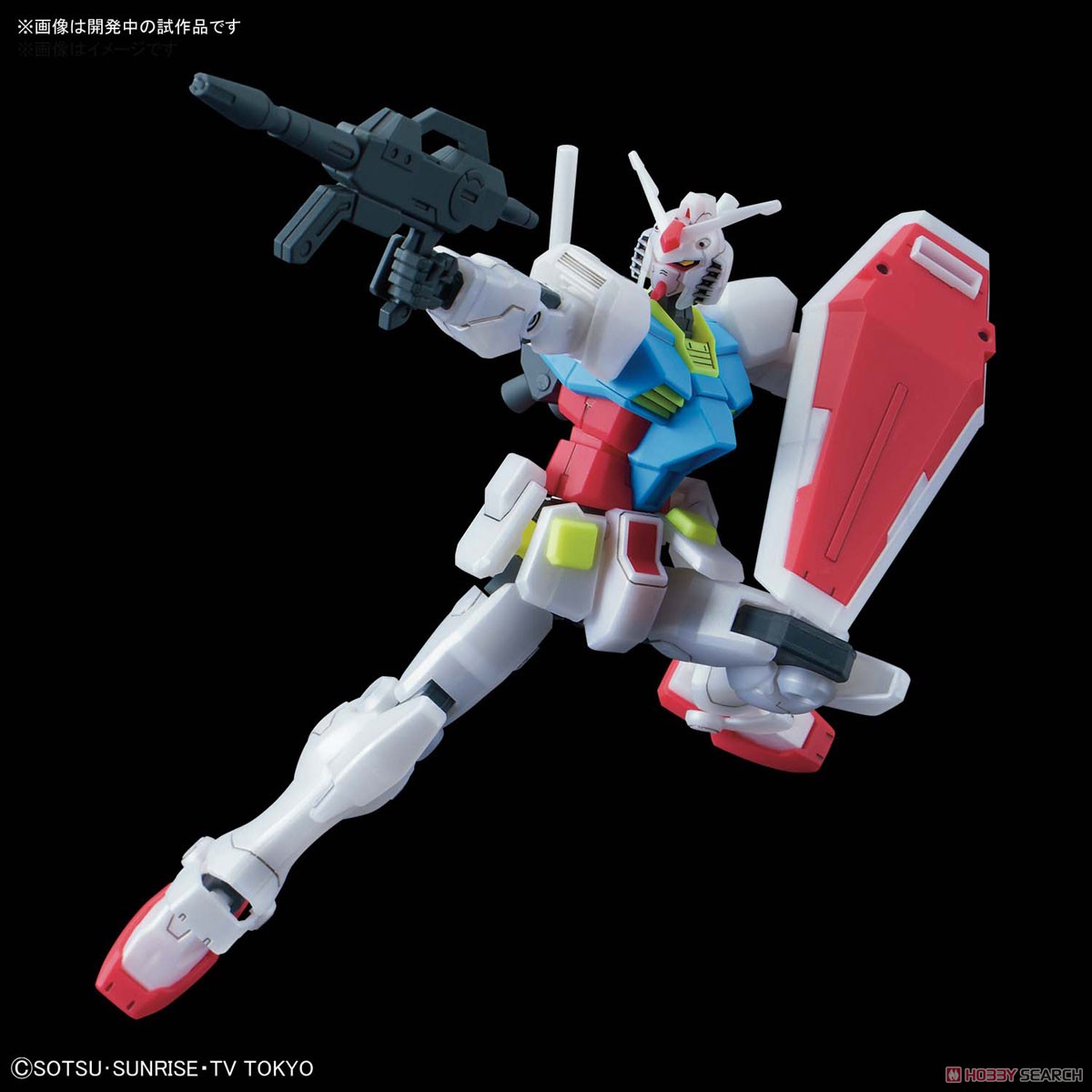 0 Bandai HGBD GBN Base Gundam