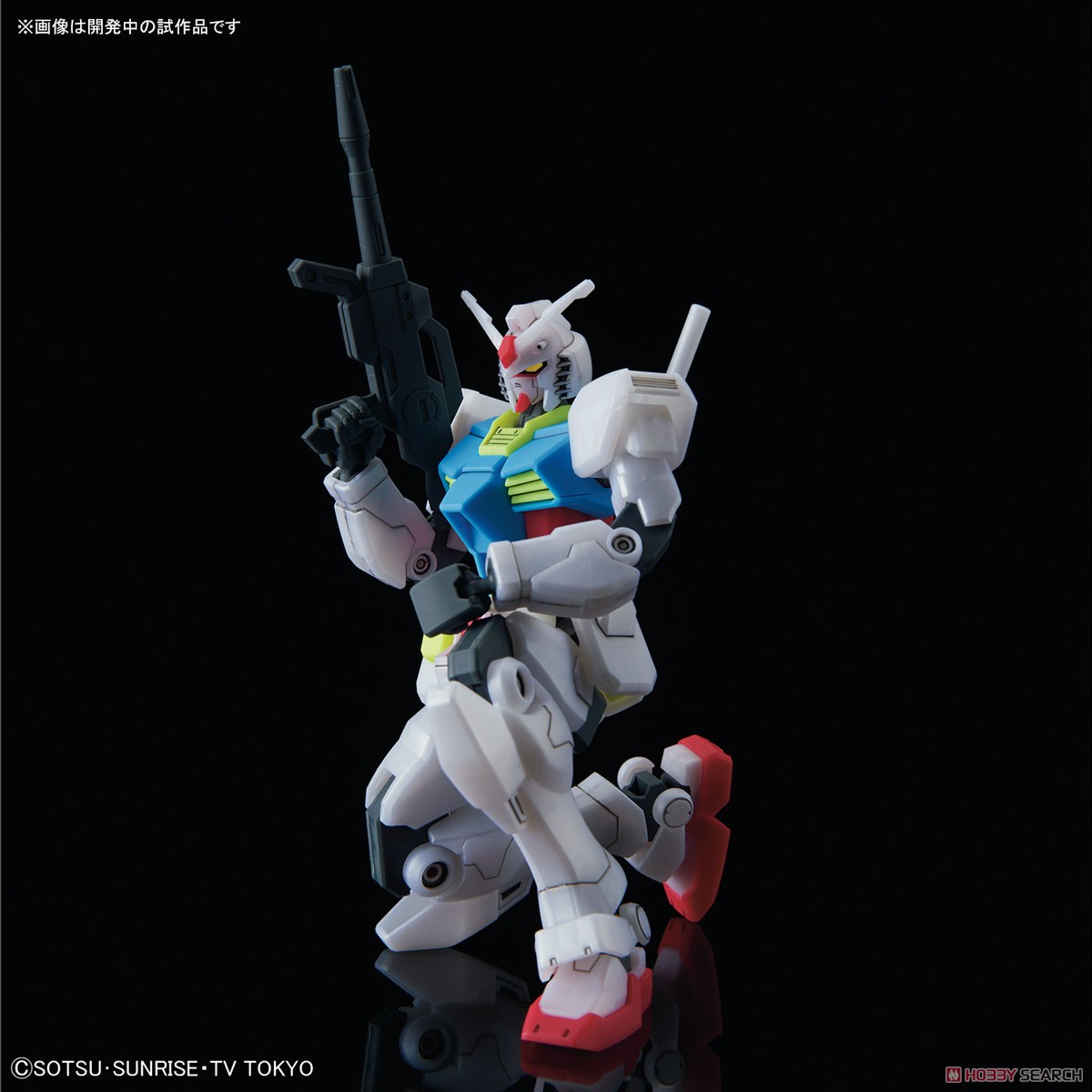 0 Bandai HGBD GBN Base Gundam