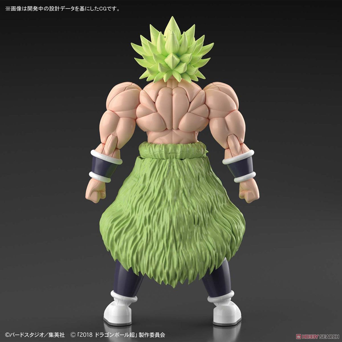 Bandai Figure rise Standard Super Saiyan Broly Power