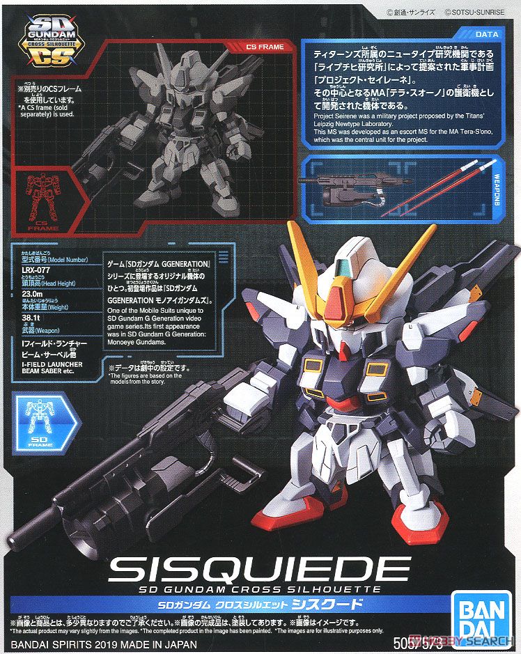 Bandai SDCS Sisquiede