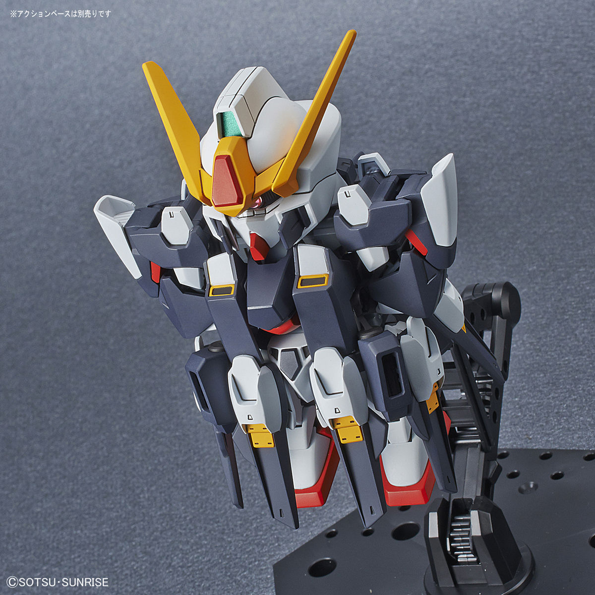 Bandai SDCS Sisquiede
