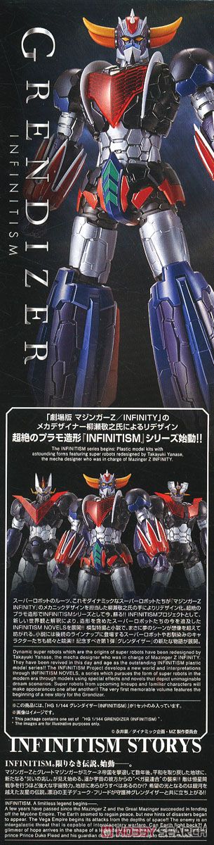 Bandai HG Grendizer Infinitism