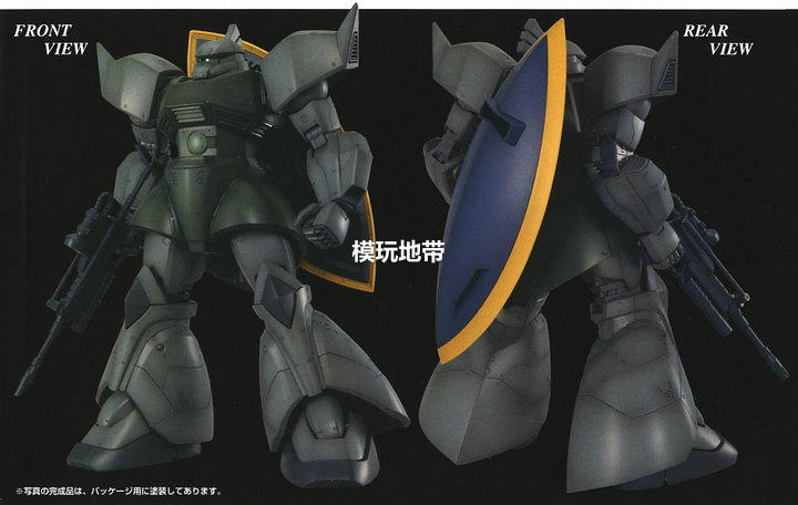 Gundam Bandai MG MS 14A GELGOOG Ver.2.0