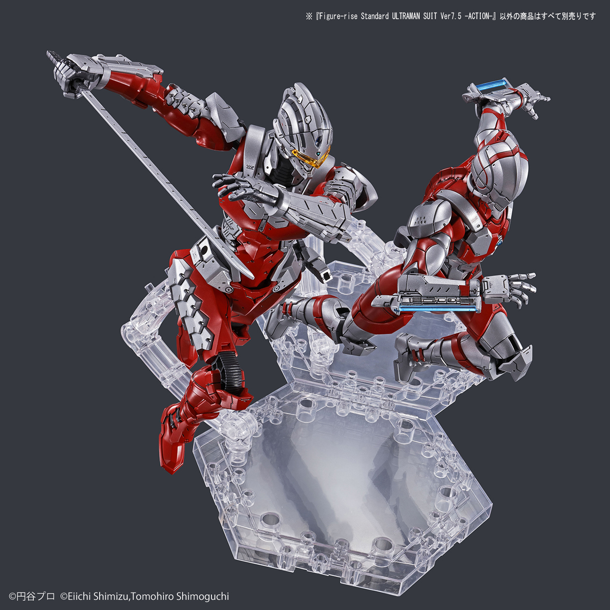 Bandai Figure rise Standard Ultraman Suit Ver7.5 Action