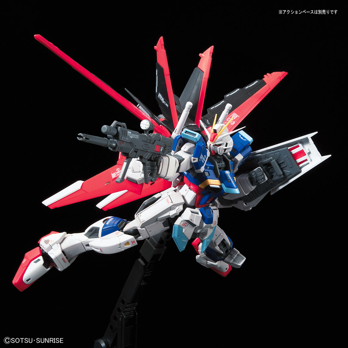 Bandai RG Force Impulse Gundam