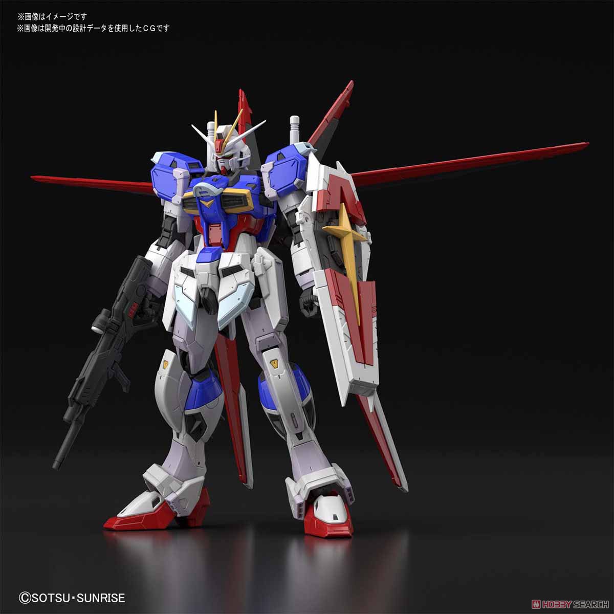 Bandai RG Force Impulse Gundam