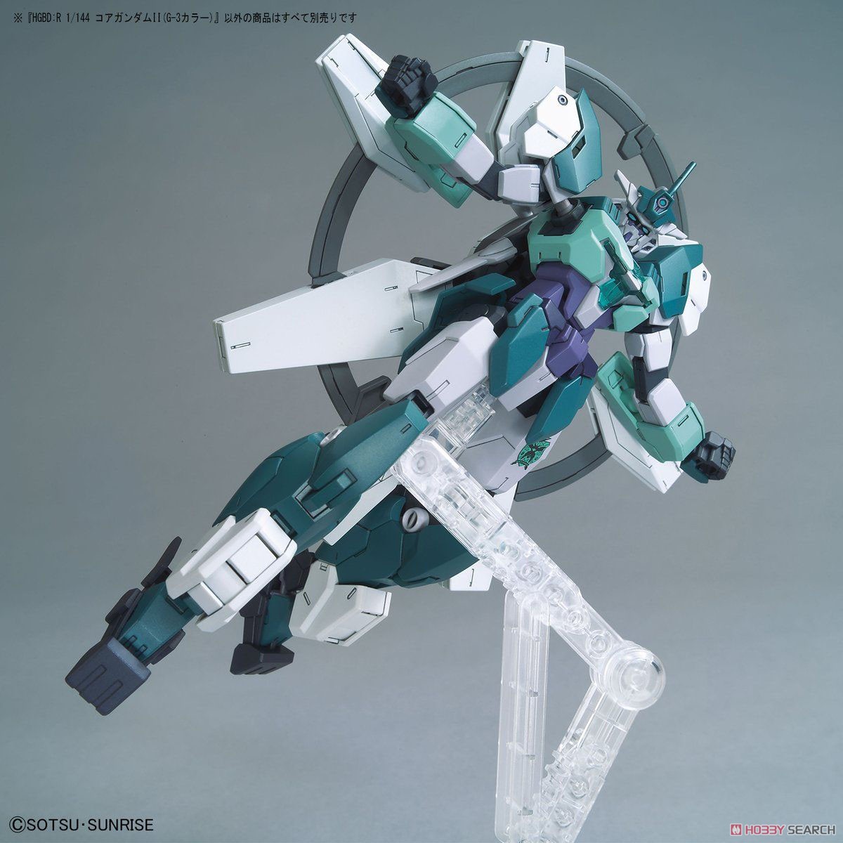 Bandai HGBD R Core Gundam II G 3 Color