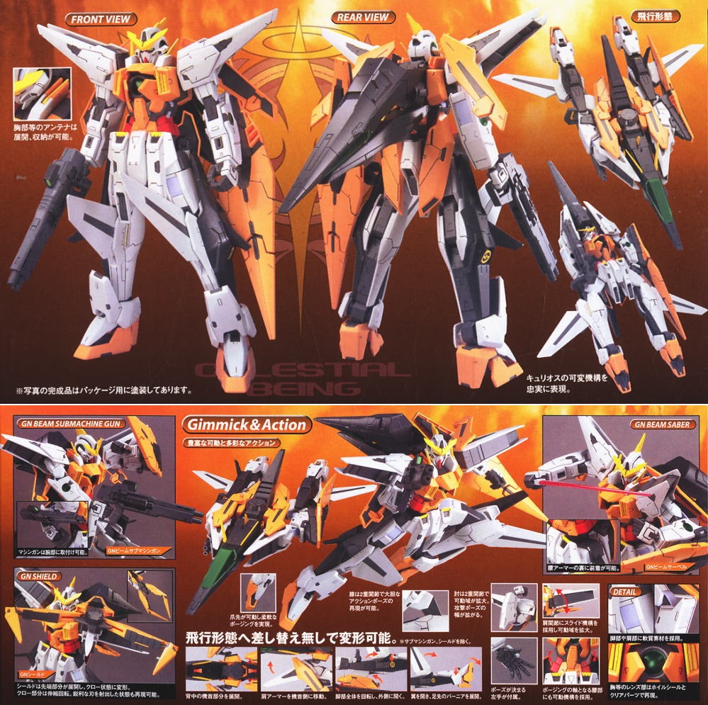 Bandai HG 1 100 GUNDAM KYRIOS