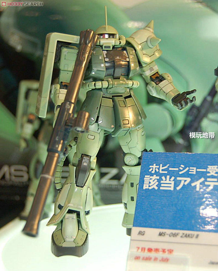 0 Bandai RG MS 06F Zaku II