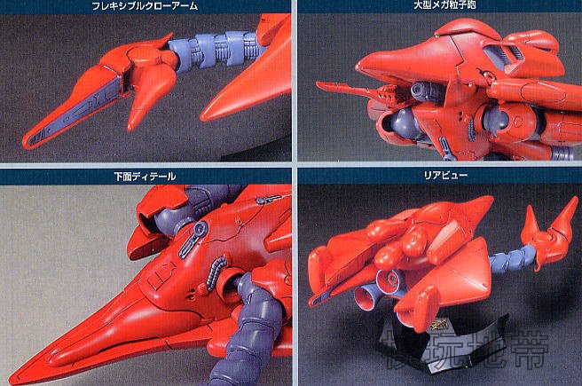 0 Gundam Bandai HGUC VAL WALO