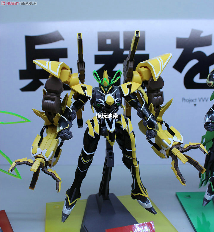 Gundam Bandai HG Valvrave III