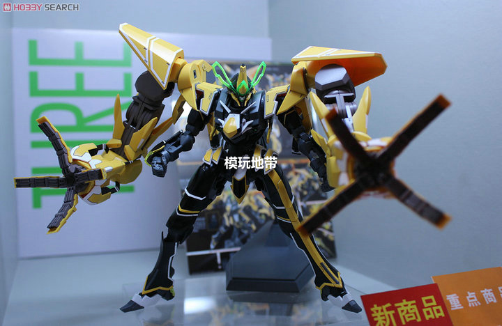 Gundam Bandai HG Valvrave III