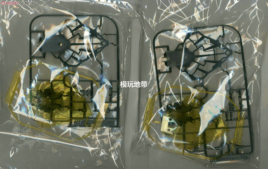 Gundam Bandai HG Valvrave 5