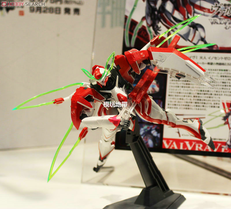 Gundam Bandai HG Valvrave I Hito [White Ver.]