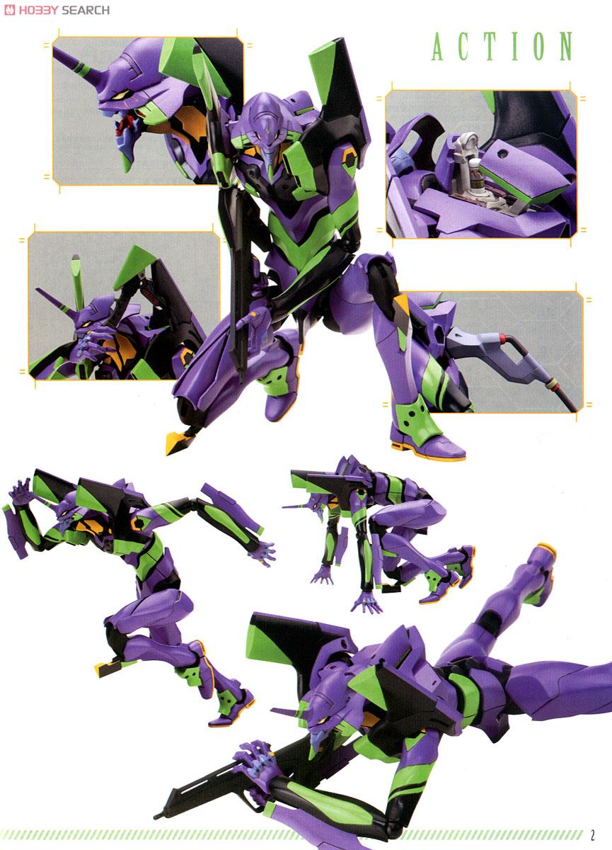 Purpose Humanoid Decisive Battle Weapon EVA Unit 01