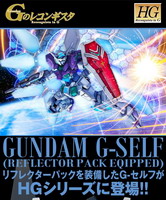Bandai Limited HG Reconguista in G Gundam G Self [Reflector