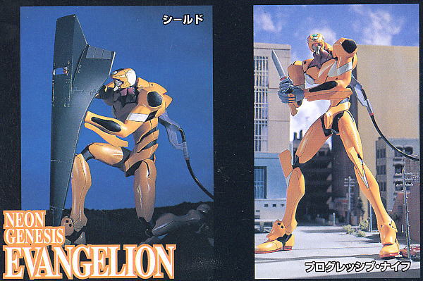 Evangelion EVA 00 Proto Type Yellow Evangelion