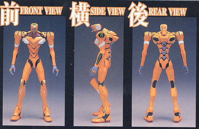 Evangelion EVA 00 Proto Type Yellow Evangelion