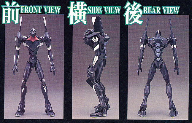 Evangelion EVA 03 [HG]