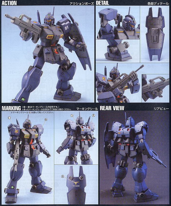 0 Bandai HGUC RGM 79Q GM Quel